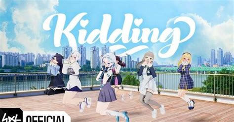 인플루언서 프리즘 음반 내고 콘서트 여는 버튜버가상 캐릭터가 여는 신한류