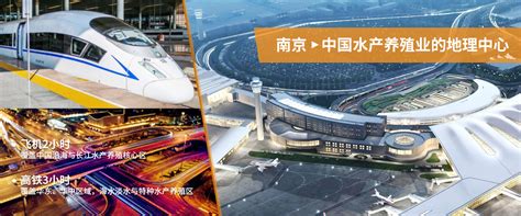 Cae官网 第六届中国水产前沿展