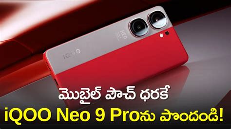 Sony Imx Camera Gb Storage Iqoo Neo Pro G Mobile Get Rs On Amazon Iqoo Neo