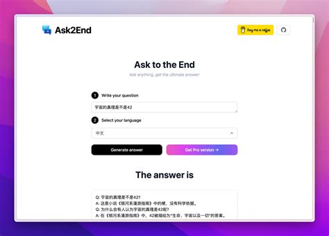 自荐Ask2End 让AI帮你打破砂锅问到底 Issue 3105 ruanyf weekly GitHub