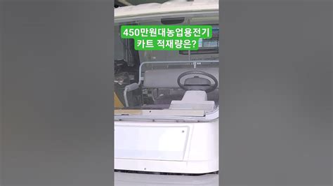 농업용전기카트 녹슬지않는 적재함은 기본농기계전문채널엔테크농기계리뷰농업용카트리퍼브카트중고카트미니전기차초소형전기차농업용운반차농기계보조금전기차보조금전기차