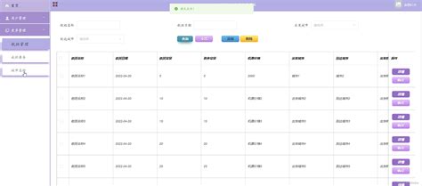 （附源码）python飞机票销售系统 毕业设计 141432python机票预订系统程序设计 Csdn博客