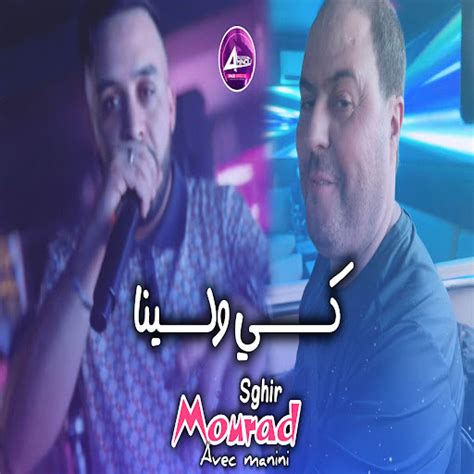 كي ولينا Youtube Music