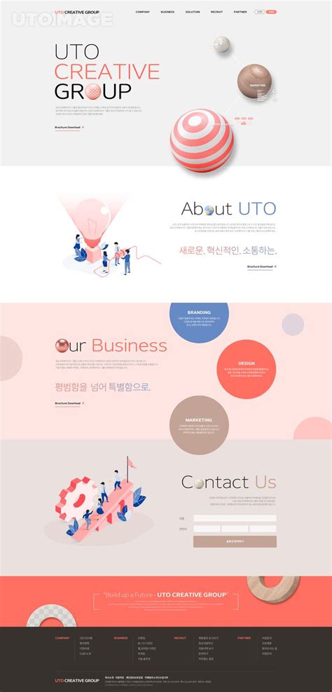 비즈니스 웹템플릿 001 B079 유토이미지 웹디자인 웹템플릿 웹 웹디자인 반응형 원페이지 원스크롤링 템플릿