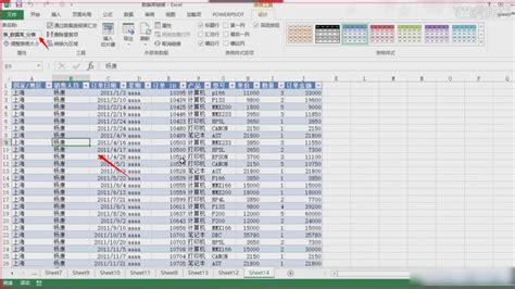 Sql语句合并表格数据 Excel Sql数据处理教程虎课网