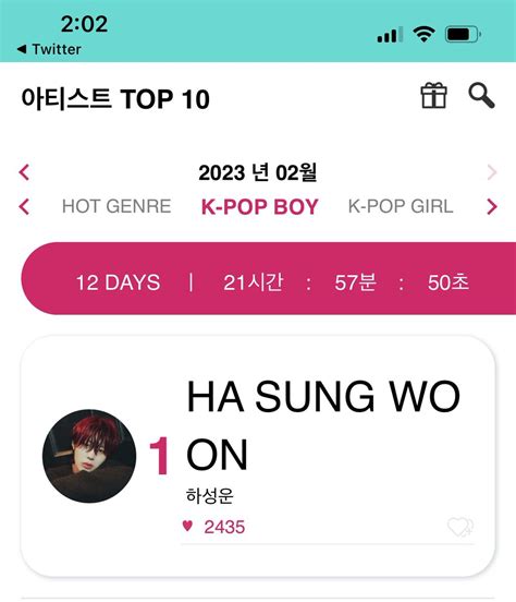 성운시립미술관 ️ 𝕊𝕟𝕠𝕨𝕪𝕊𝕥𝕒𝕣𝕤 ☁️ On Twitter 날이면 날마다 오는 월간 아티스트 탑텐 투표~ 하성운 절찬리