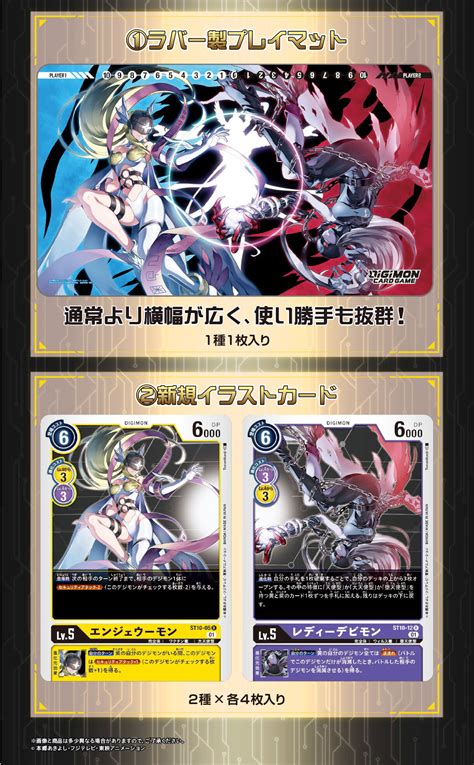 Digimon Angewomon Y Ladydevimon