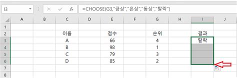 엑셀 함수 정리표 자주사용하는 필수 10가지 네이버 블로그