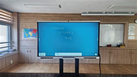 서산 Oo초등학교 전자칠판 설치사례 주 와이에스엠