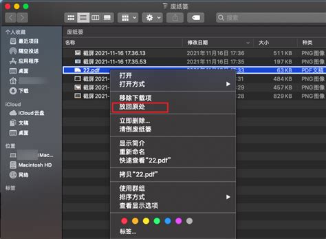 硬盘里文件误删了还能恢复不？3 种实用方法轻松找回 知乎