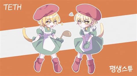 Don Quixote And Sinclair Project Moon And More Drawn By Myvioletlilac Danbooru