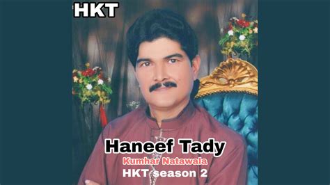 Kund Chuk Chuk P3 Youtube