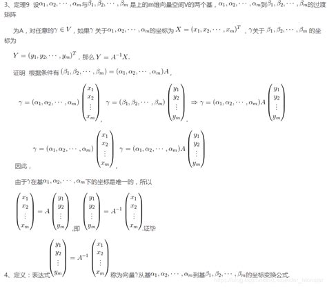 坐标变换与基变换到底哪个左乘，哪个右乘 工具坐标系速度转化到基坐标系是左乘还是右乘 csdn博客