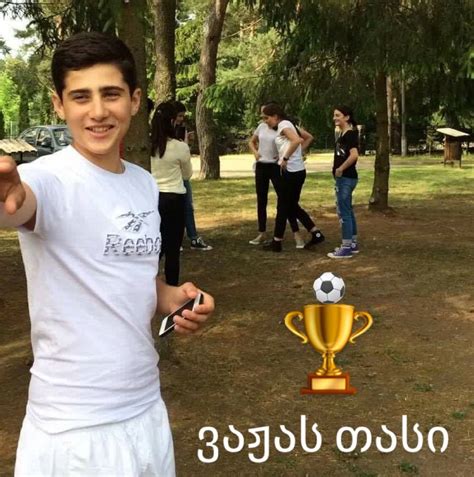 ვაჟას თასი
