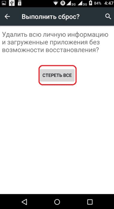 Hard Reset Android через компьютер • Вэб шпаргалка для интернет
