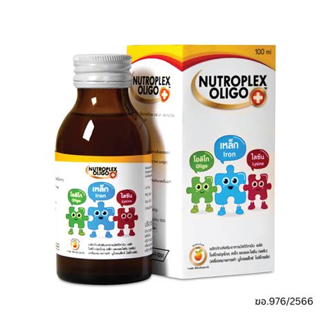 Нутроплекс Олиго Плюс 100мл Nutroplex Oligo Plus Vitamin Syrup 100ml — Товары из Таиланда