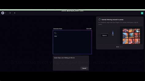 генерація зображення ШІ Youtube