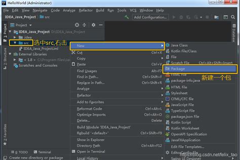 图文手把手教程 Java后端开发环境搭建intellij Idea 2020及helloworld工程ideaiu 2020 Csdn博客