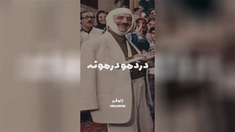 اهنگ آغاسی به جای خواننده بخوان Karaoke