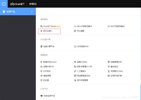 基于mqtt协议的stm32与esp8266上传温度数据之云平台搭建stm32f1使用mqtt协议上传数据 Csdn博客