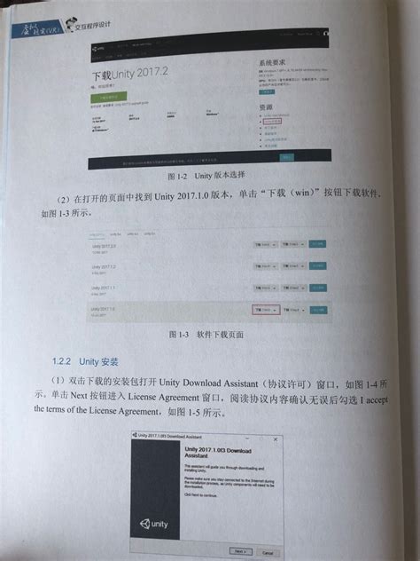 课程门户 章节详情