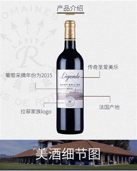 法国波尔多葡萄酒品牌法国波尔多红酒图片 随意云