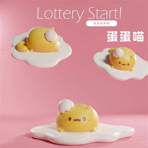 Eggie Cat By Sky Toy Myplasticheart