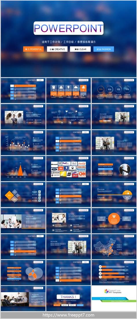 Red Dynamic Powerpoint Templatebest Powerpoint Templates