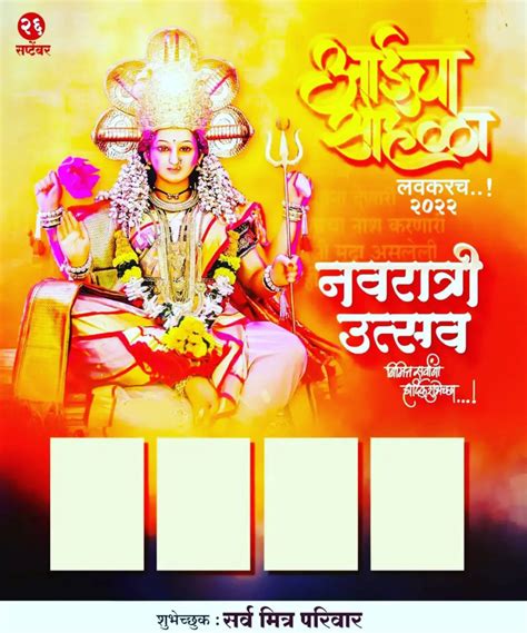 Navratri Editing Background