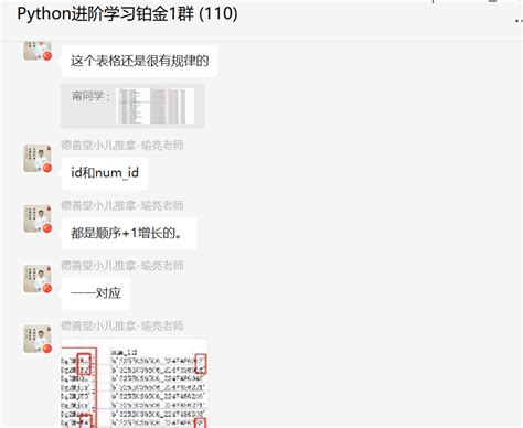 Python网络爬虫，我目前只能获取单个文件，为啥？ 腾讯云开发者社区 腾讯云