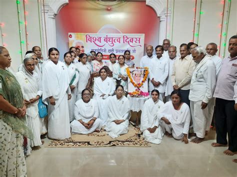 Prajapita Brahma Kumaris Sansthan Celebrated As Universal Brotherhood Gave The Message Of