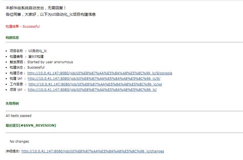Robot Frameworkjenkins持续集成ui自动化项目robot Frameworkjekeins Csdn博客