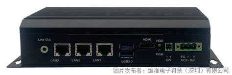 【重磅新品】三位一体ai边缘控制器avs 201，搭载rk3588处理器 维准电子 Ai边缘控制器 中国工控网
