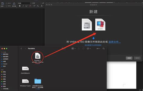 Mac Pd虚拟机安装centos