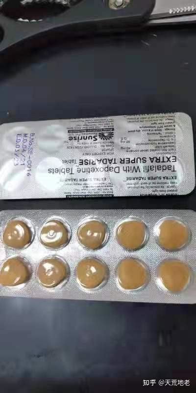 伟哥希爱力艾力达三种治疗阳痿的药有什么共同点和区别 知乎