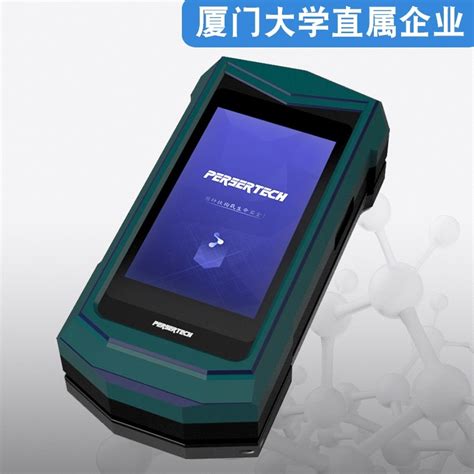 产品中心 厦门市普识纳米科技有限公司