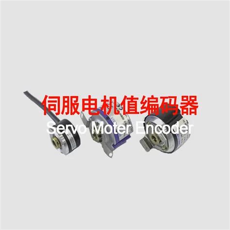 Adk Servo Motor Encoder Sensor 23bit Resolution Hollow Motor Encoder