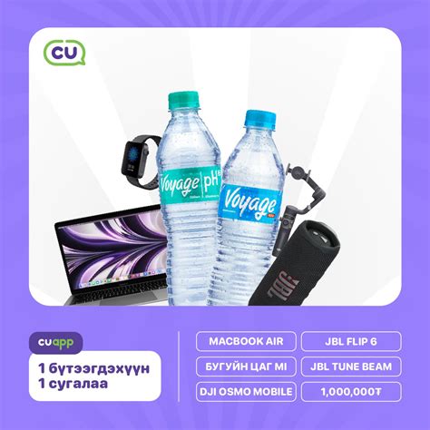 Cu Mongolia Cu Mongolia Added A New Photo