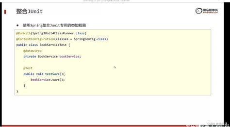 Spring框架中junit的整合springmvc框架如何与junit整合 Csdn博客
