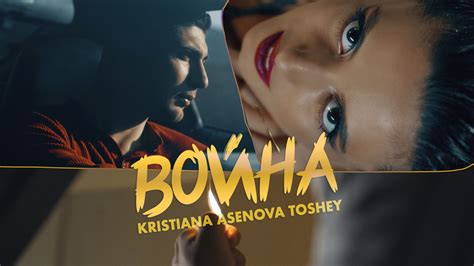 НОВО Една френска сватба Хана Тъниклиф Edna