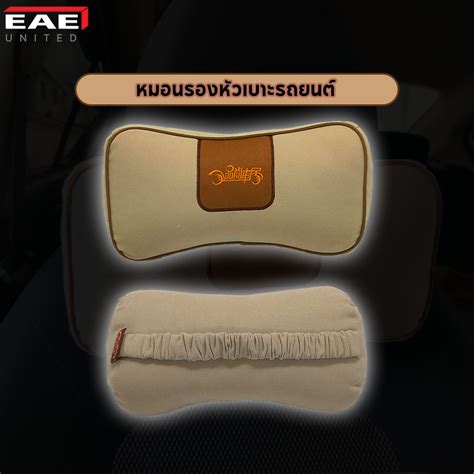 หมอนรองคอ สี่เหลี่ยม หมอนรองคอในรถ หมอนพกพา หมอนเพื่อสุขภาพ บรรเทาอาการปวดและช่วยให้ผ่อนคลาย ตก
