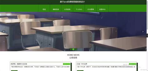【开题报告】springboot基于java的课程答疑系统设计m0vxg计算机毕设 Csdn博客