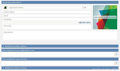 Matlab 2018b环境下编译发布独立可执行程序并生成安装包文件matlab Mcr 启动 Csdn博客