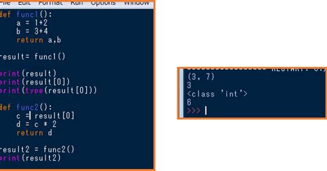 Python 関数 引数と戻り値 変数の引き渡しを中心に