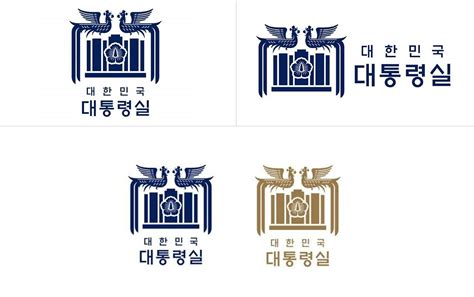 대통령실 새 로고를 바라보며