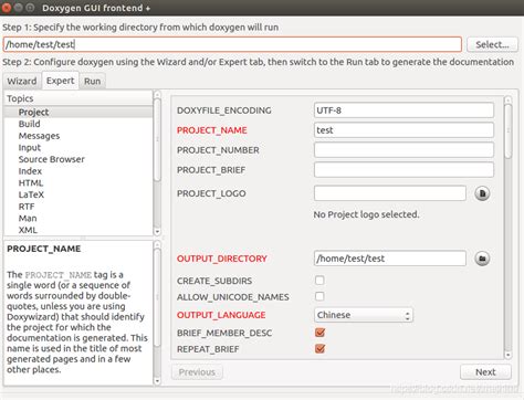 Doxygen生成代码关系调用图doxygen生成函数调用图 Csdn博客