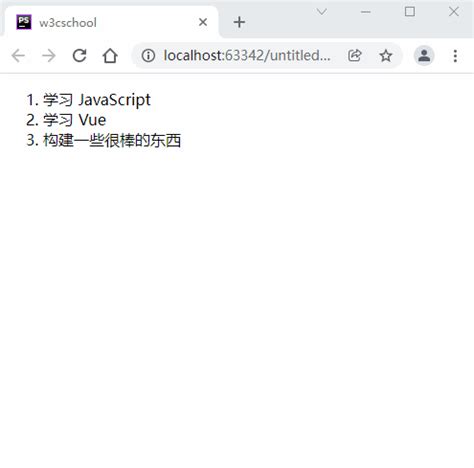 Vue js 2 0 介绍 w3cbabe