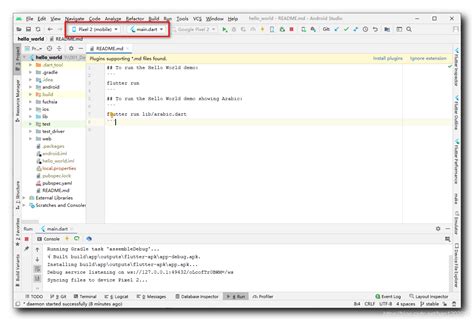 【错误记录】flutter 报错 Android Studio 中 Maindart 左侧不显示设备栏 Sdk最左边的栏消失了 Csdn博客