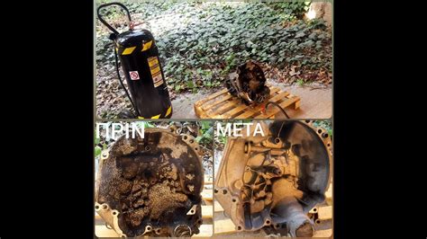 ΑΜΜΟΒΟΛΗ ΣΕ ΚΙΒΩΤΙΟ ΤΑΧΥΤΗΤΩΝ Youtube