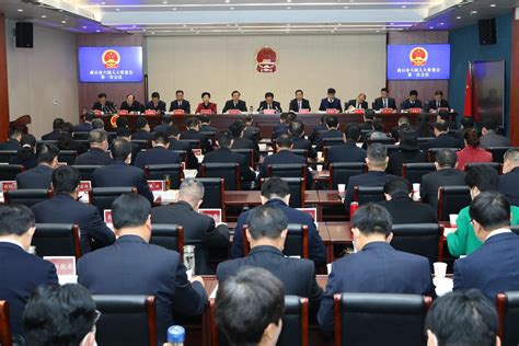 商丘市人民代表大会常务委员会